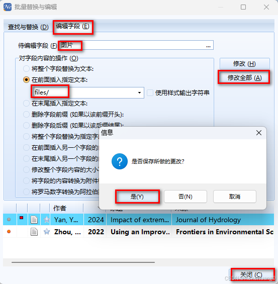 NoteExpress批量导出题录及附件到Zotero / Endnote_noteexpress导出题录-CSDN博客
