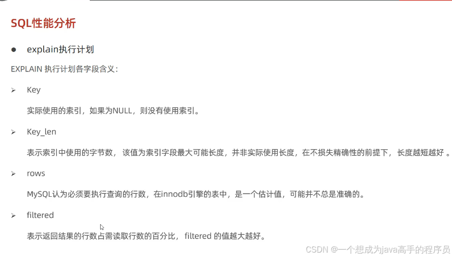 2024/12/27 mysql-CSDN博客