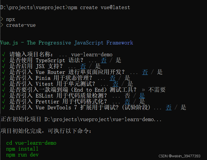 VUE3.x教程（一）安装开发环境_安装vuex3-CSDN博客