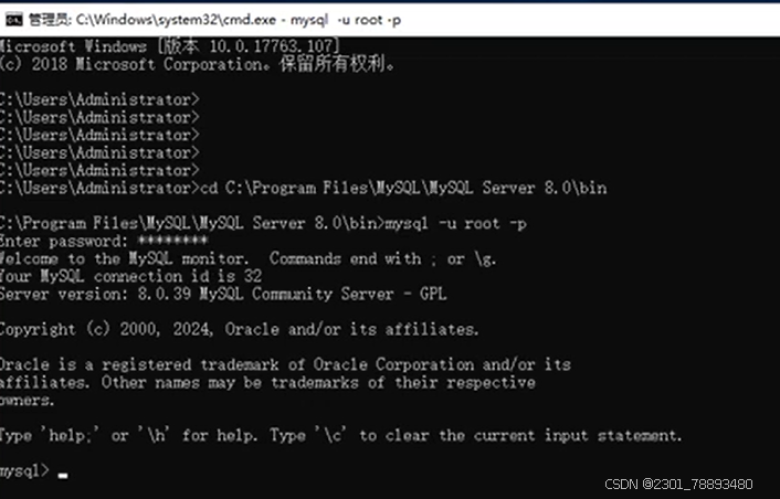第三章 Windows快速安装mysql_windows server 安装mysql-CSDN博客