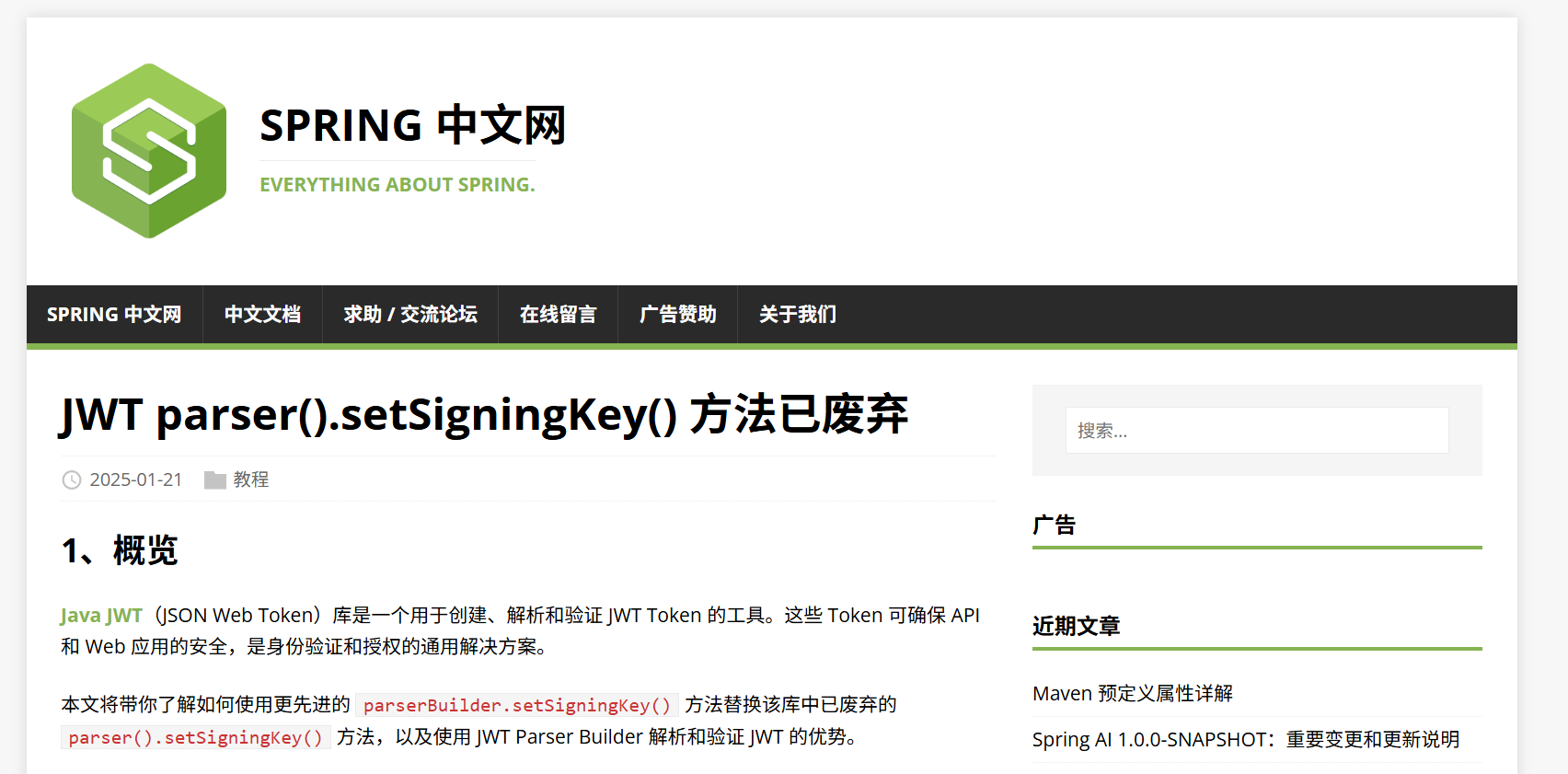 jwt解析方法找不到（Cannot resolve method ‘parseClaimsJws‘ in ‘JwtParserBuilder‘ ）_cannot resolve method ...