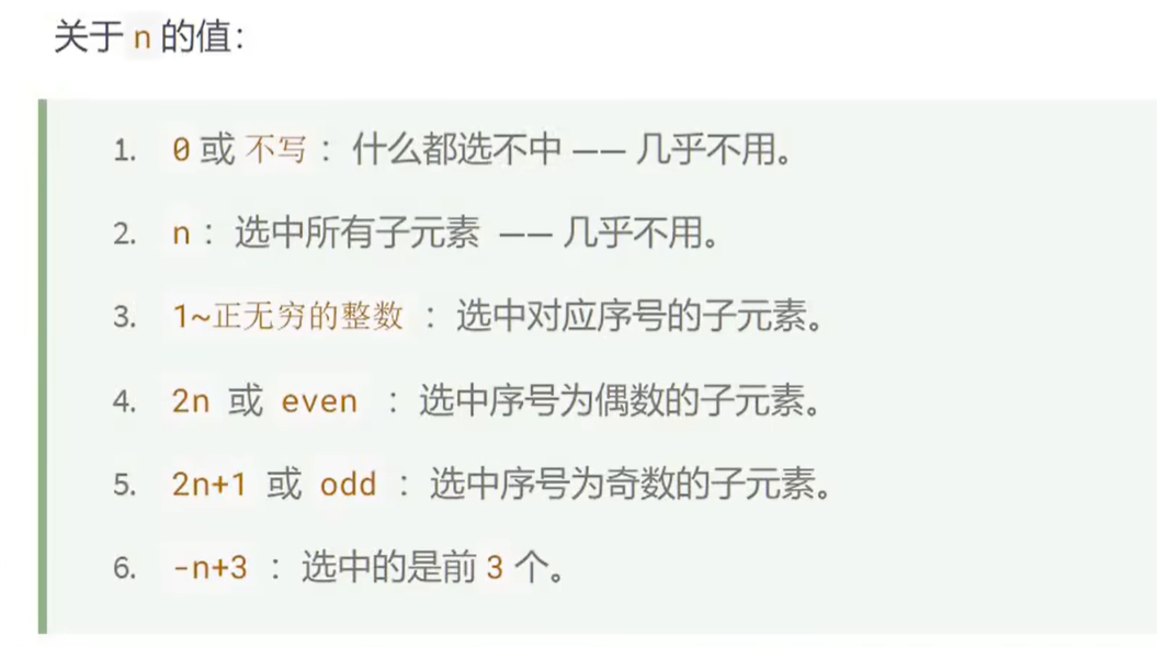 前端学习日记2.0：CSS-CSDN博客