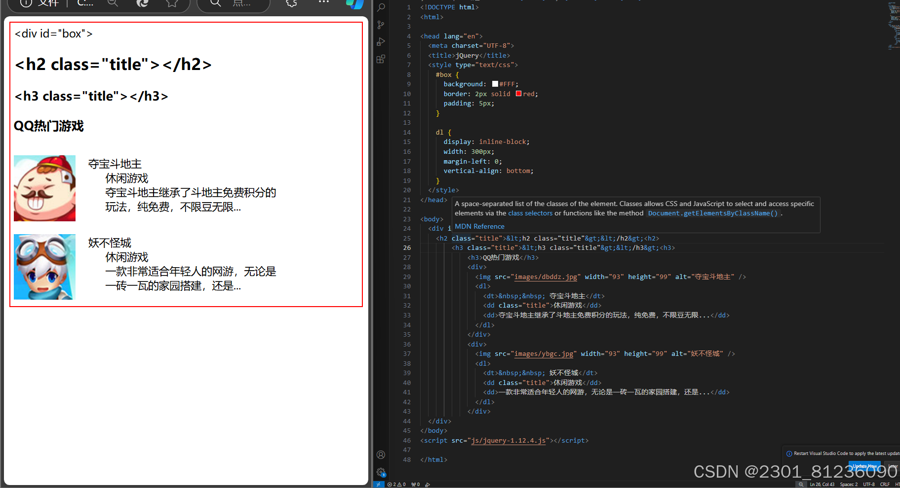 1111作业-CSDN博客