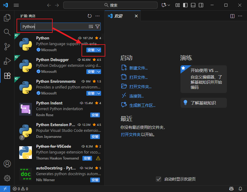 WSL+Anaconda+VSCode+Python服务器运行全流程配置教程_python vscode wsl-CSDN博客