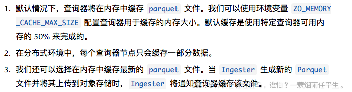 OpenObserve安装使用说明说明-CSDN博客