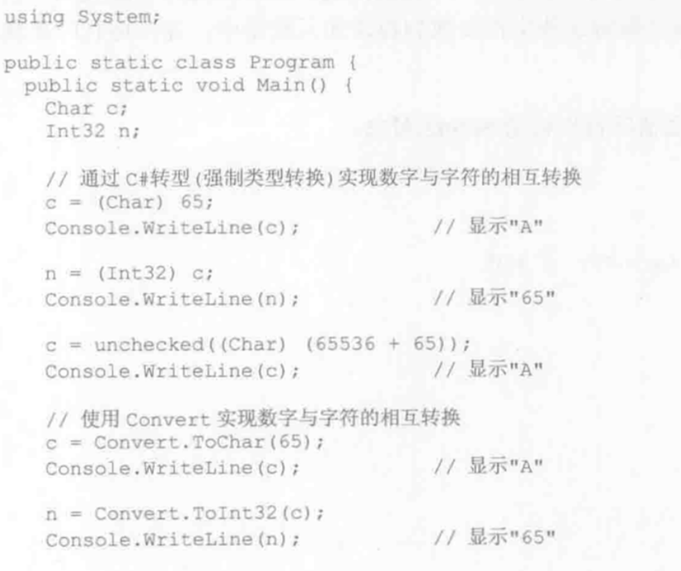 CLR via C# 第十四章—第十五章-CSDN博客