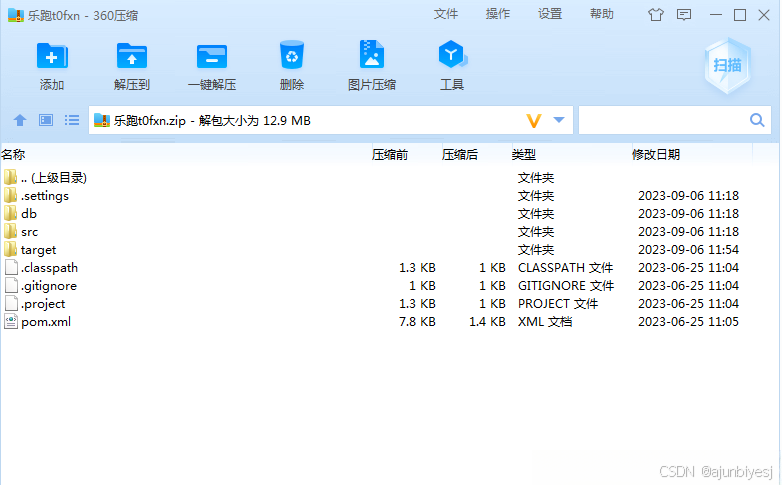 java/php/net/python乐跑【2024年毕设】-CSDN博客