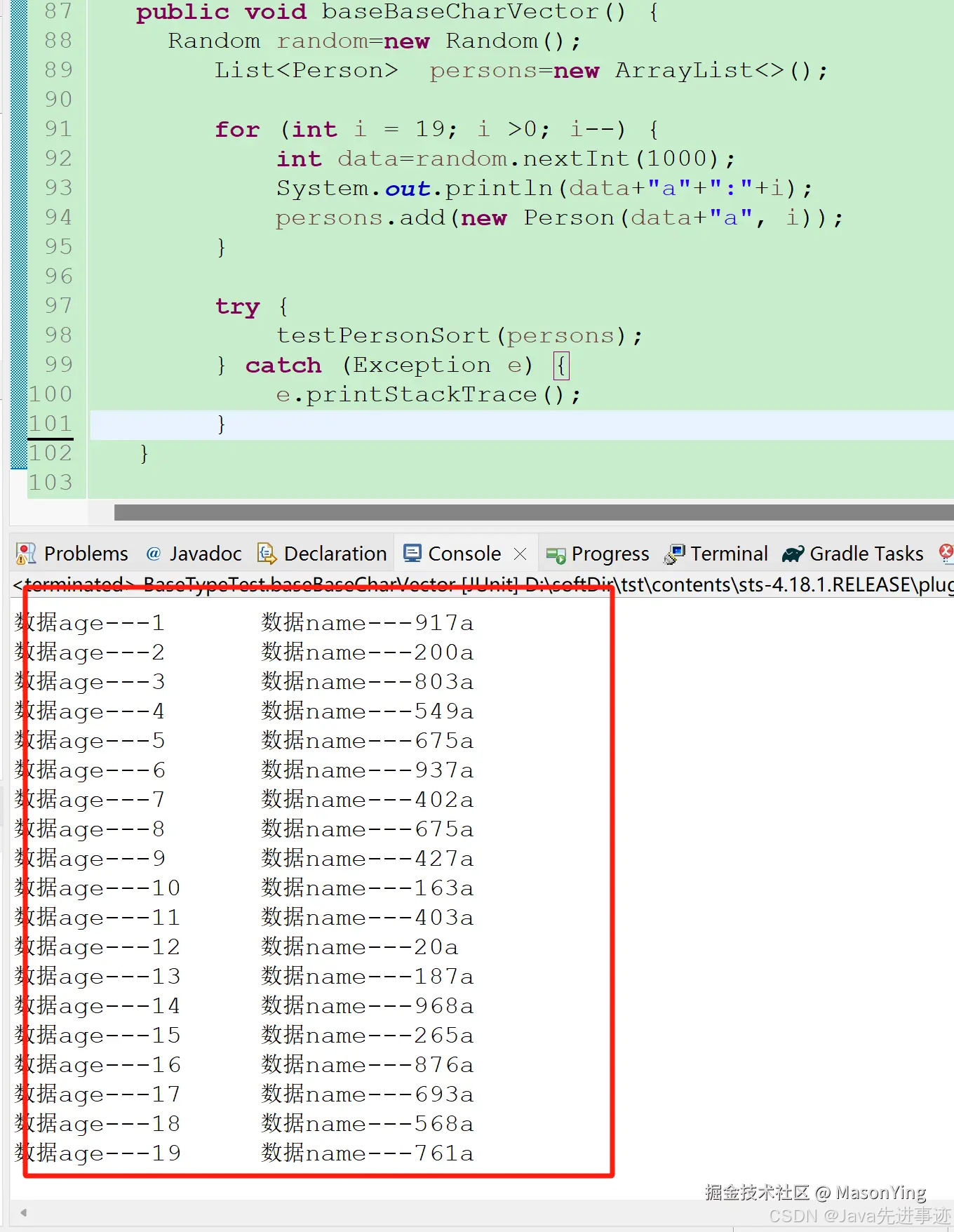 JAVA在内存中操作列式数据实现介绍(一)_apache arrow java-CSDN博客