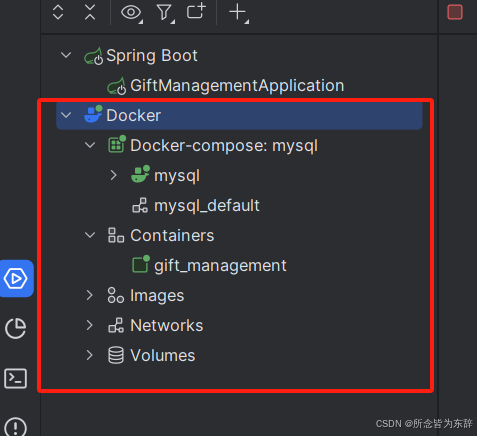 2023版IDEA通过docker部署服务_idea dockerfile 部署-CSDN博客