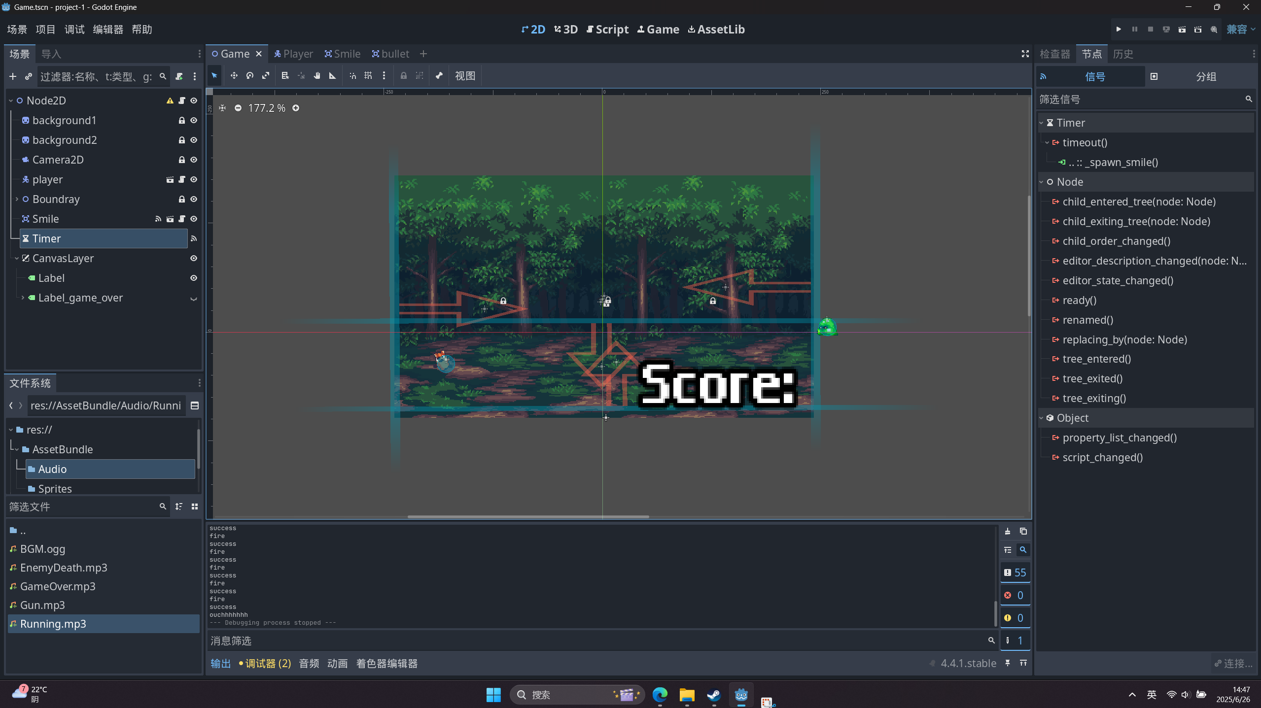 GODOT学习日志20250626-CSDN博客
