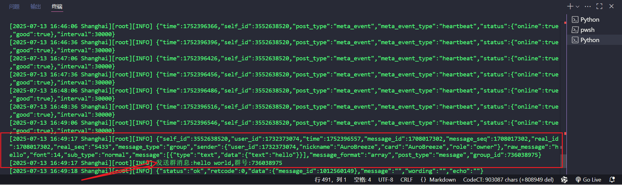 python QQ机器人系列: 从go-cqhttp到napcat(QQbot开发教程，基础向)-CSDN博客