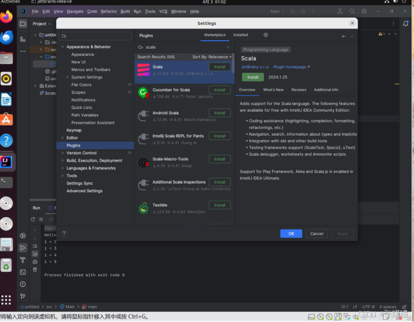如何在ubuntu上安装idear（并配置scala）_ubuntu安装idea-CSDN博客