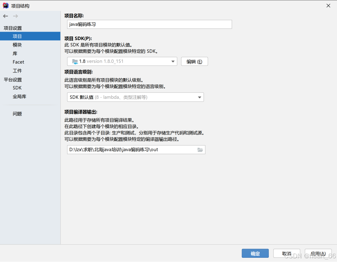 IDEA2021.1.3版本普通java项目如何使用lombok插件----已解决！_idea2021lombok-CSDN博客