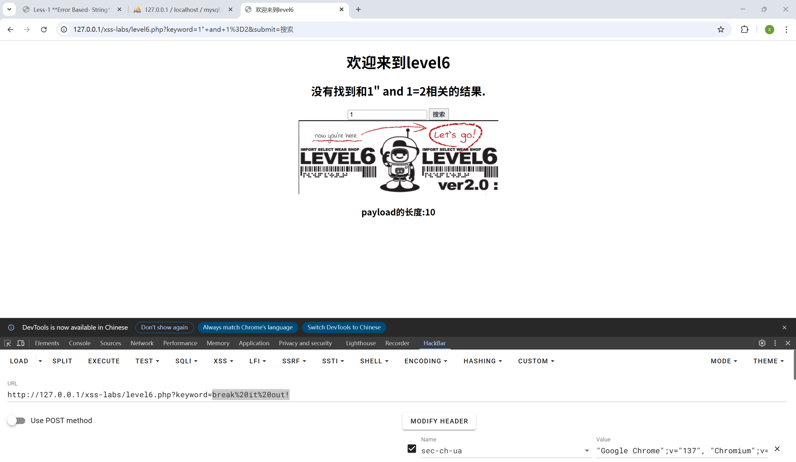 xss-labs1-8关解析和python实现自动化布尔自注的代码进行优化(二分查找)-CSDN博客