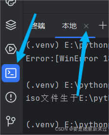 Pycharm重命名目录＜java.nio.file exception＞解决方案_使用pycharm创建项目时弹出java.nio.file-CSDN博客