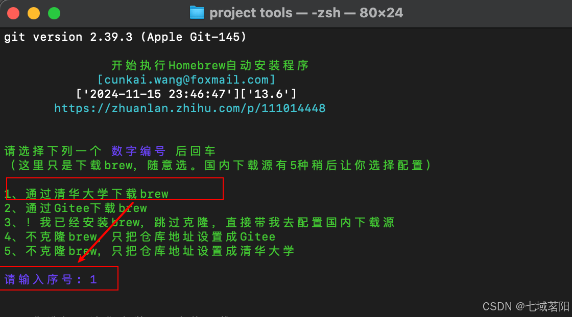 mac安装spring环境_mac java spring-CSDN博客