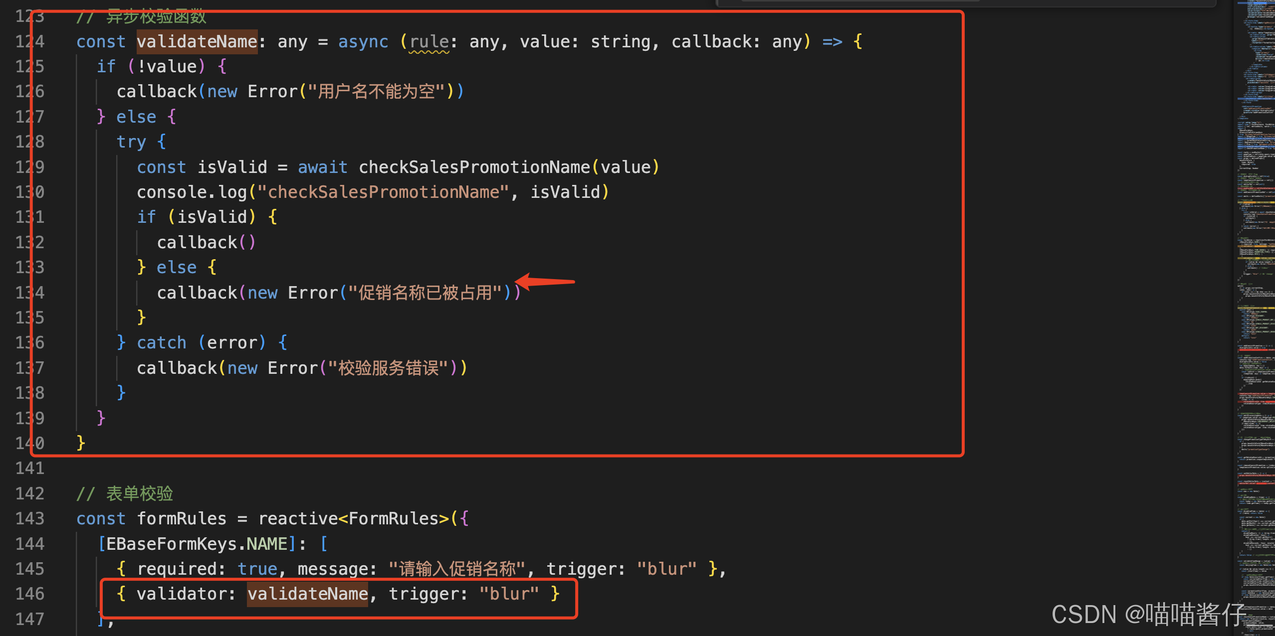 el-form(vue3总结)_vue el-form-CSDN博客
