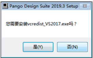 紫光同创 PDS（Pango Design Suite）下载安装教程_紫光pds软件下载-CSDN博客