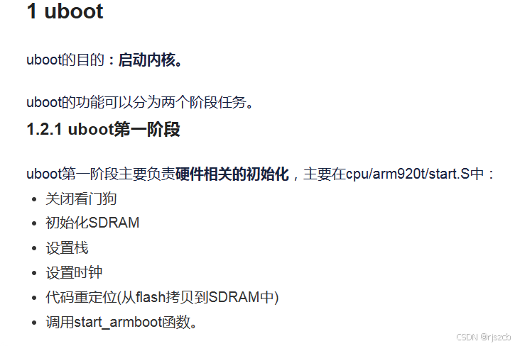 一文介绍完uboot，以tag结构体的方式给内核传参，cmdline，bootargs，以及uboot如何启动内核（三）_uboot cmdline-CSDN博客