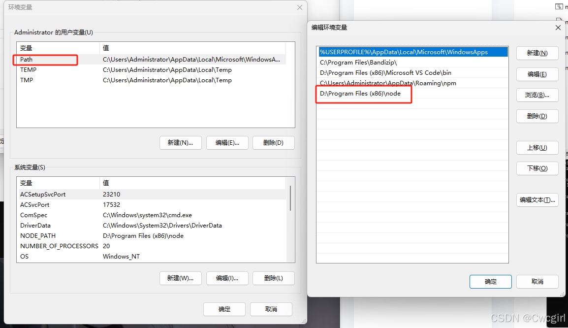 node 安装教程_nodes.dat-CSDN博客