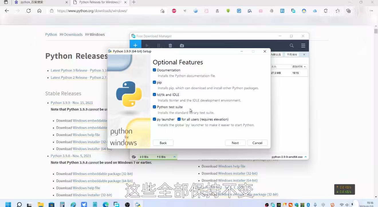 安装PyCharm,输入“Hello world“-CSDN博客