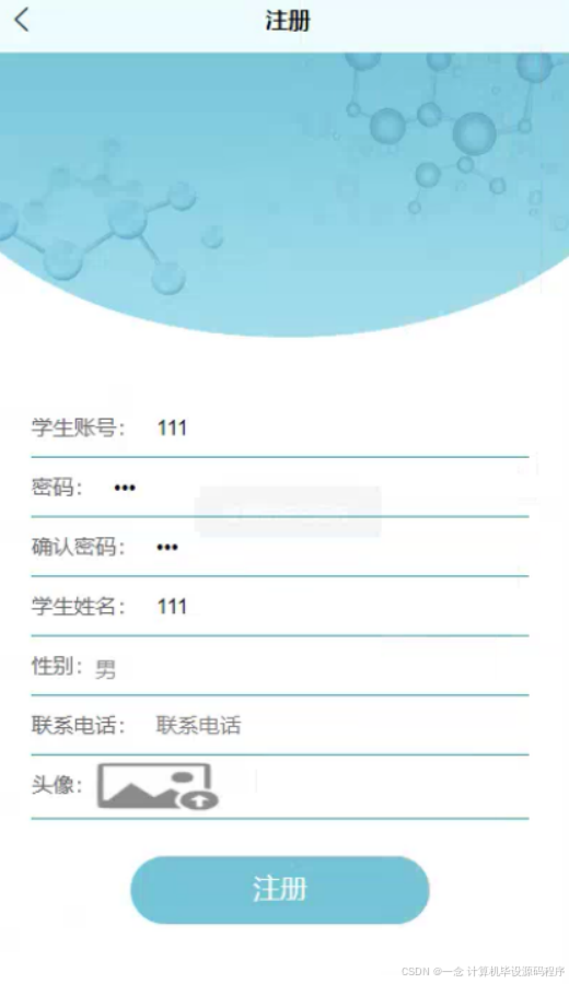 计算机毕业设计springboot基于微信小程序的专升本考试系统 微信小程序驱动的专升本考试平台开发与应用 面向专升本考试的微信小程序系统设计与实现专升本微信小程序的实现 Csdn博客