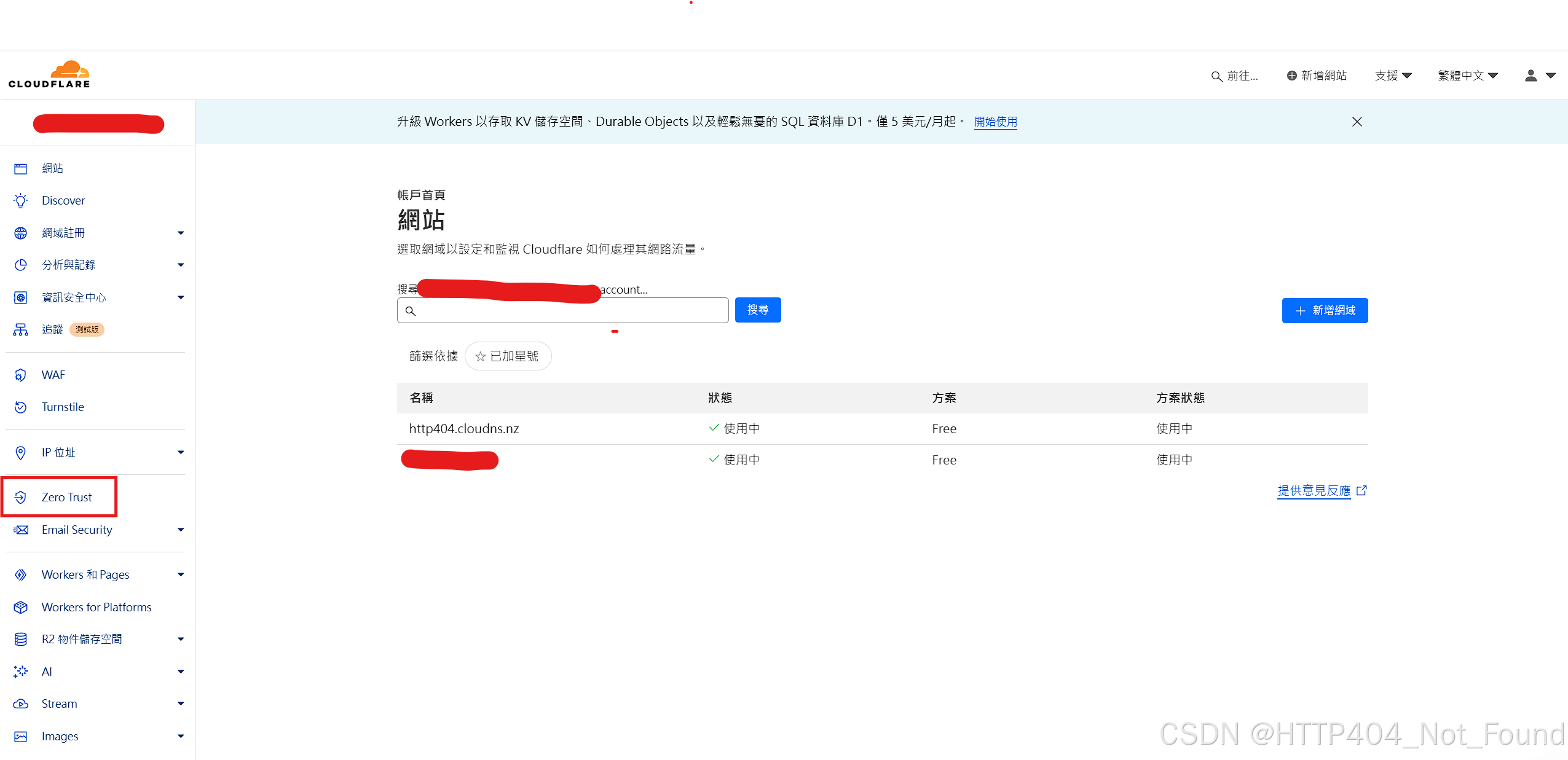 TrueNAS24.10 nextcloud+cloudflared+SMB 配置_truenas nextcloud-CSDN博客