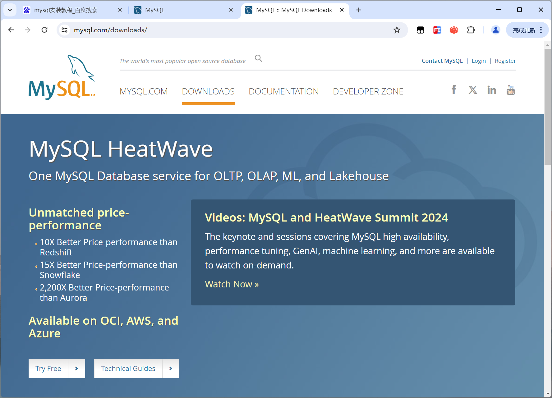 数据库学习MySQL系列1、Windows11系统下载MySQL-CSDN博客