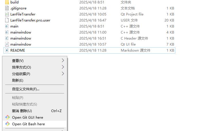 QT配置git-CSDN博客