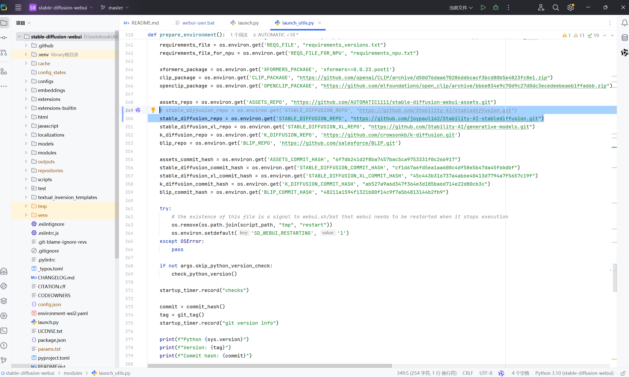 windows stable-diffusion-webui 一键运行，无需配置教程（仅供学习）-CSDN博客