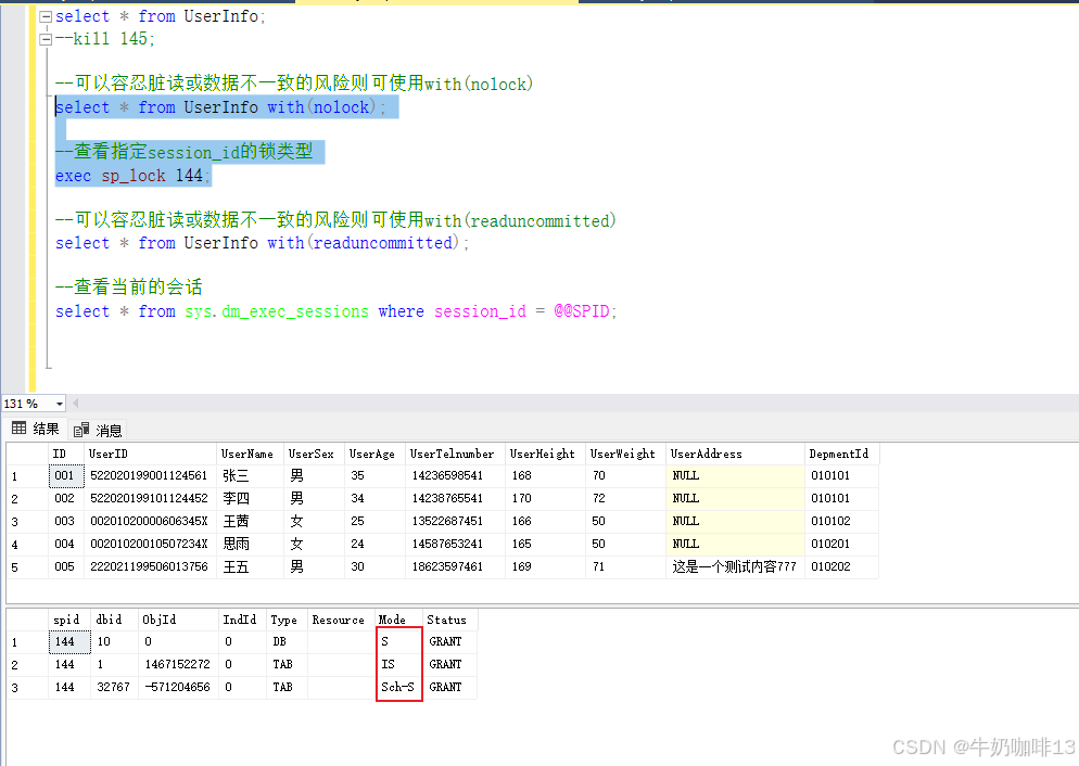 SqlServer中的 WITH (NOLOCK)_sqlserver with-CSDN博客