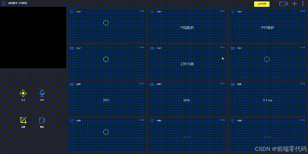 用UIOTOS，产品经理也能干前端，原型即应用！| 零代码、0代码、无代码、低代码、可视化编程、nodered、amis、appsmith、LowCodeEngine、codewave、乐吾乐 ...