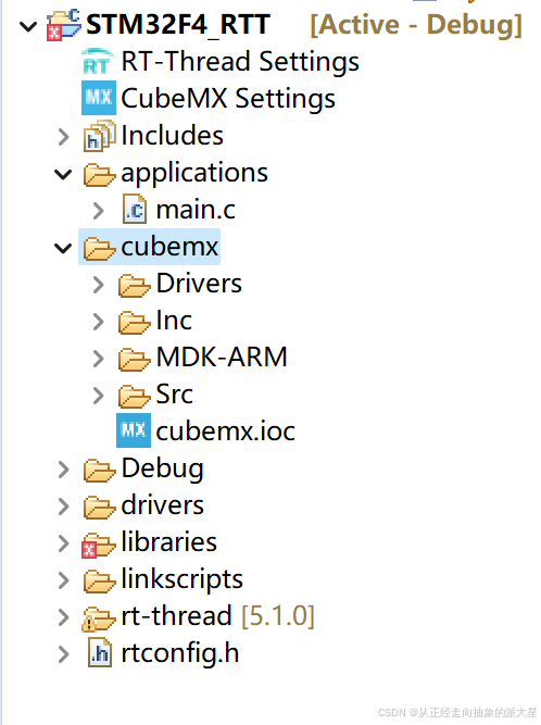RT-Thread Studio联合STM32CubeMX自动生成完整STM32的RT-Thread代码-CSDN博客