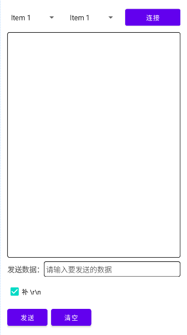 Android-SerialPort-API - 实现串口助手-CSDN博客