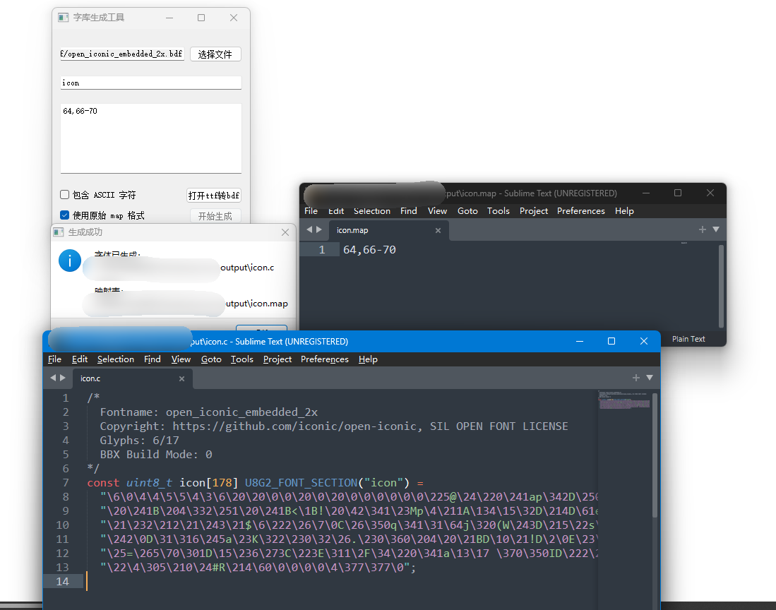u8g2字体取模-CSDN博客
