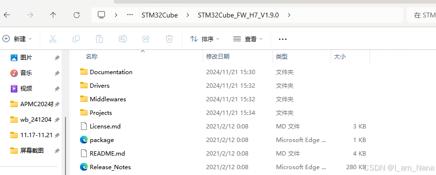 Part3 HAL库简介以及HAL库工程文件建立-CSDN博客