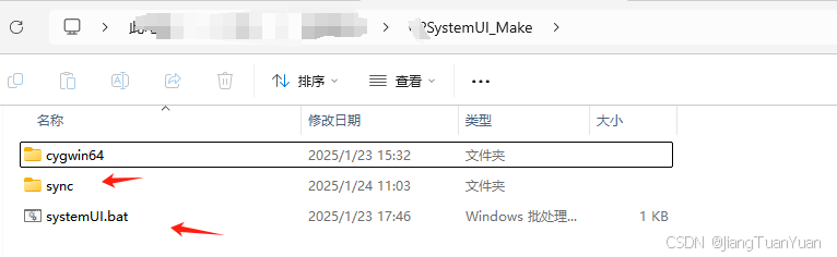 简化在Windows中通过远程Linux编译SytemUI模块脚本_system ui patch-CSDN博客