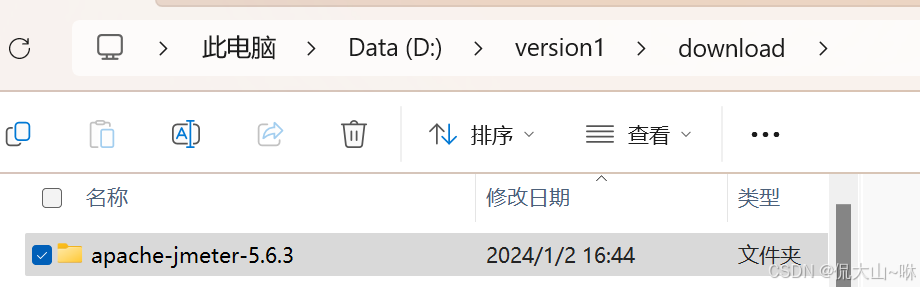 JMeter5.6.3安装配置_apache-jmeter-5.6.3-CSDN博客
