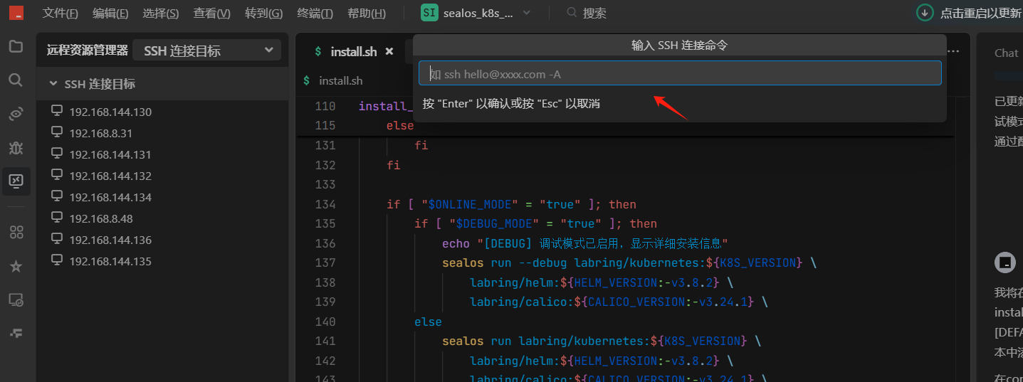 vscode 远程打断点调试shell脚本_vscode debug 远程 bash-CSDN博客