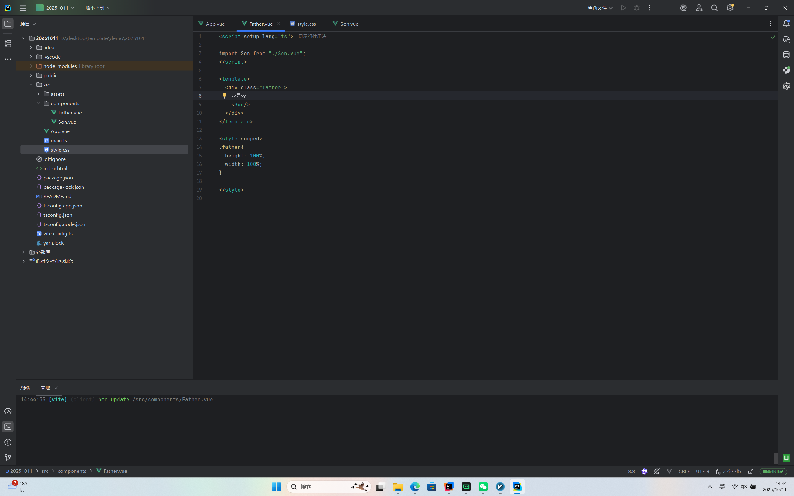 vue3 子组件弹框（使用ref）_vue3如何引入组件ref-CSDN博客