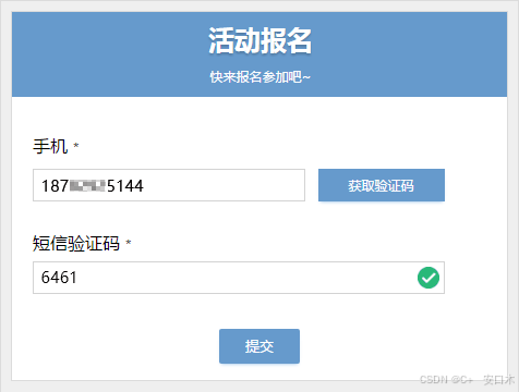 双因素认证（2FA）教程-CSDN博客