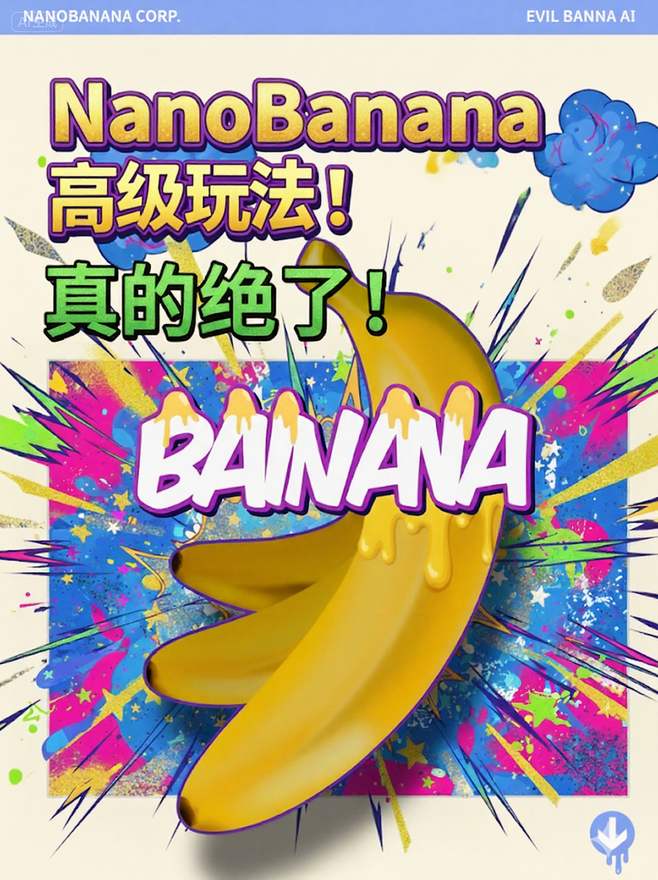 全网最火的Nano Banana使用教程，模型手办玩法提示词以及最新玩法汇总！_nano benana-CSDN博客
