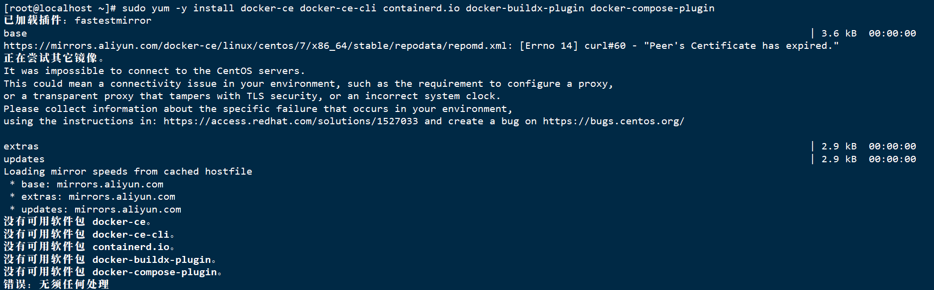 【Docker】docker安装_docker下载安装csdn-CSDN博客
