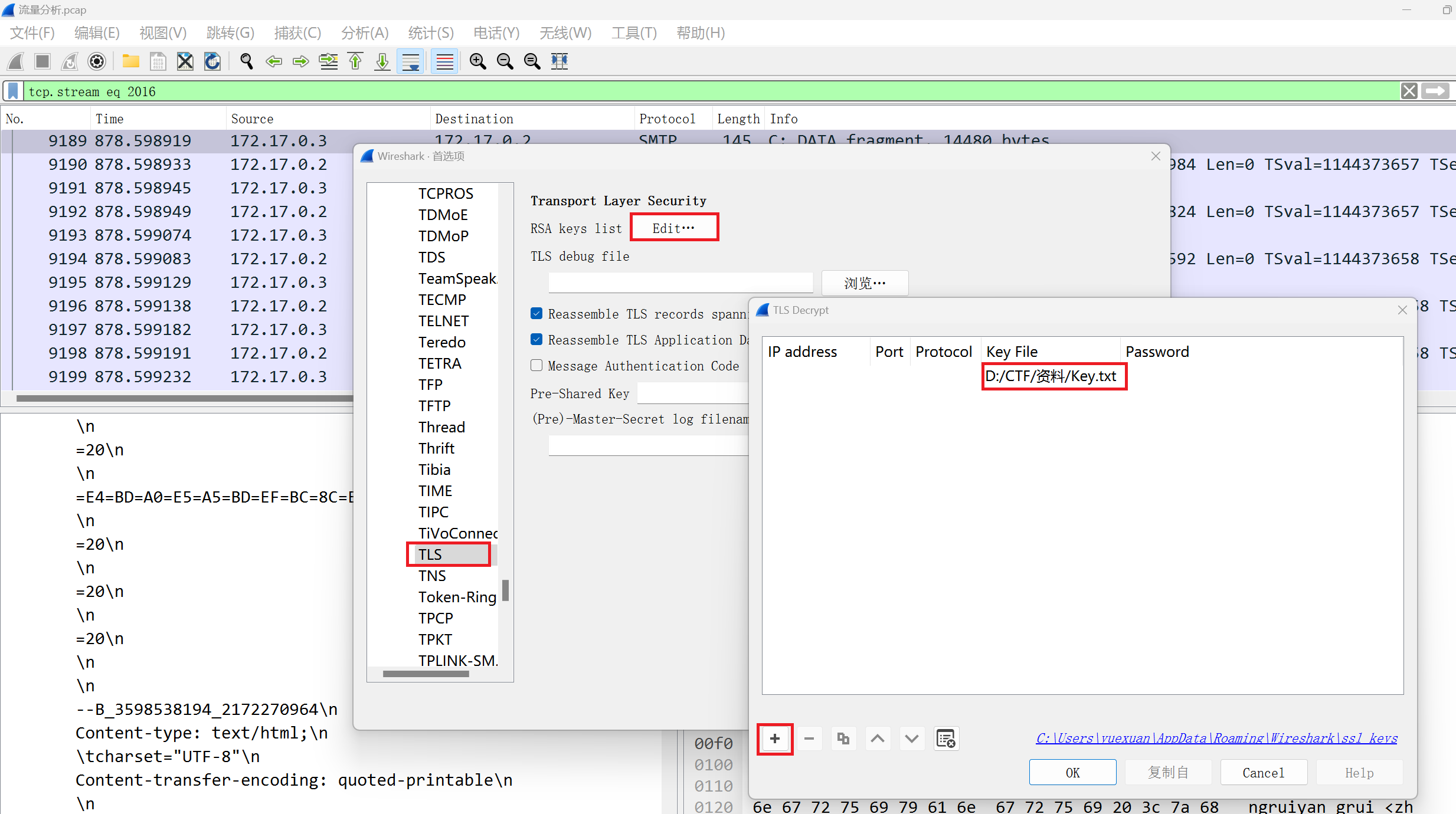 BUUCTF [DDCTF2018]流量分析 1-CSDN博客