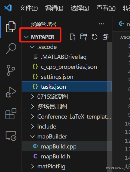 Vscode H和cpp分离且同在一个文件夹时如何引用vscode H文件和cpp文件 Csdn博客