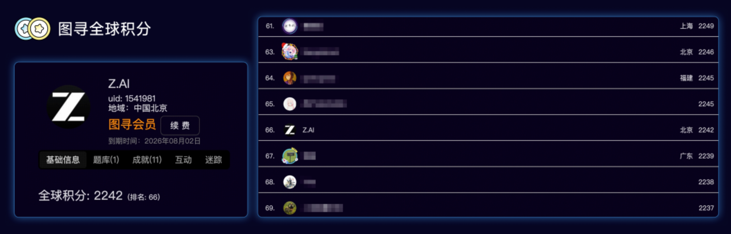 【AGI】全球多模态模型开源新标杆-GLM-4.5V-CSDN博客
