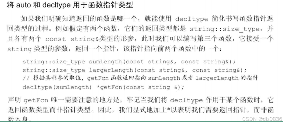 《C++ Primer 第五版》auto和deltype用于函数指针类型-CSDN博客