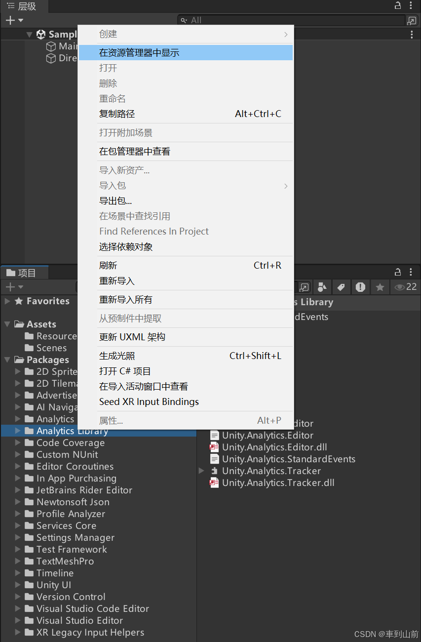 unity WebGL 后台会请求https://cdp.cloud.unity3d.com_关闭cdp.cloud.unity.cn-CSDN博客