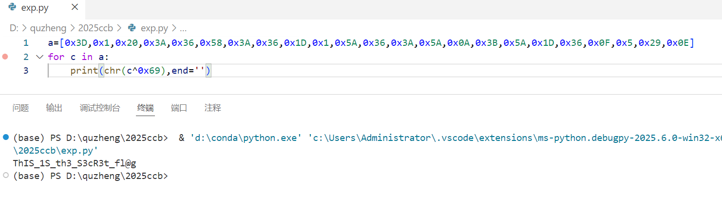 数据取证-DIDCTF刷题WP汇总记录（持续更新中）-CSDN博客