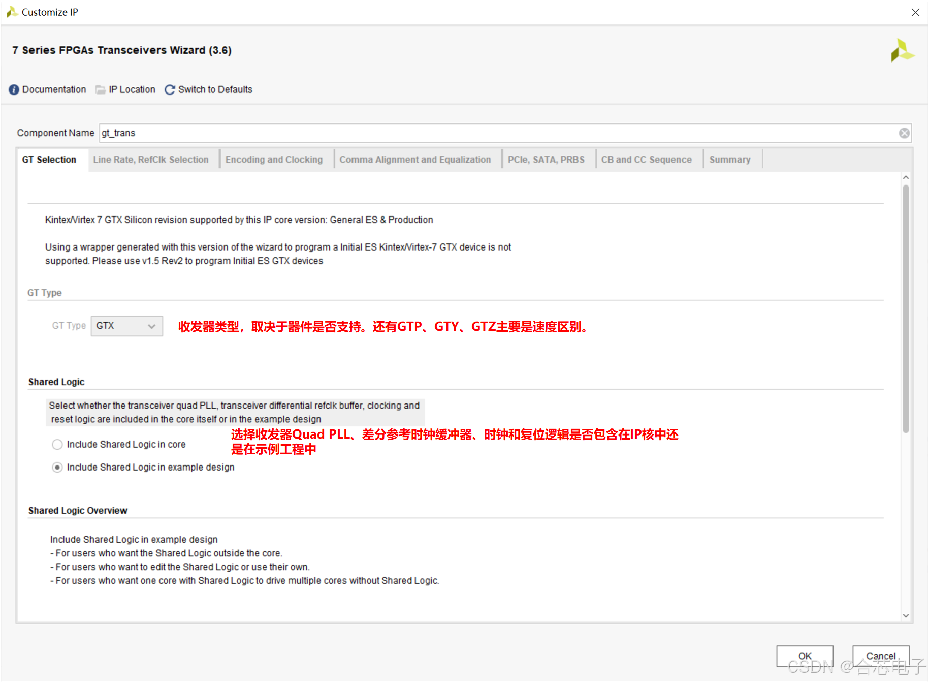 GT高速收发器IP配置_gt ip怎么选择时钟管脚-CSDN博客